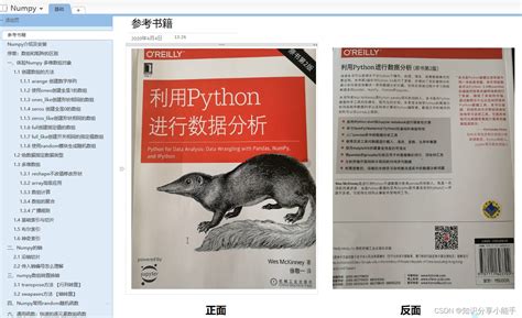 告别枯燥代码Matplotlib学习网站让图表活起来 matplotlib中文网 CSDN博客