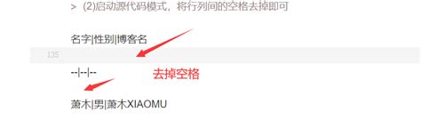 Markdown语法快速入门markdown怎么输入代码 Csdn博客 Markdown语法快速入门markdown怎么输入代码 Csdn博客