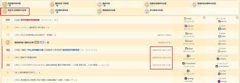 Nga论坛程序相关 为什么我明明勾掉的子分区,却还是显示那里的帖子 Nga玩家社区 Nga论坛程序相关 为什么我明明勾掉的子分区,却还是显示那里的帖子 Nga玩家社区