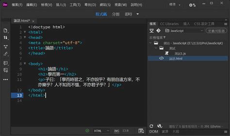 document write寫出你的第 個JavaScript程式