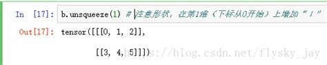 学习笔记pytorch中squeeze 和unsqueeze 函数介绍 unsqueeze函数 CSDN博客
