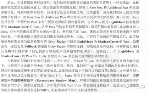 shader自学笔记（九） 知乎