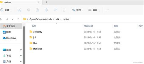 qt安卓amd64 v8a配置opencv4 5 2 windows csdn专栏