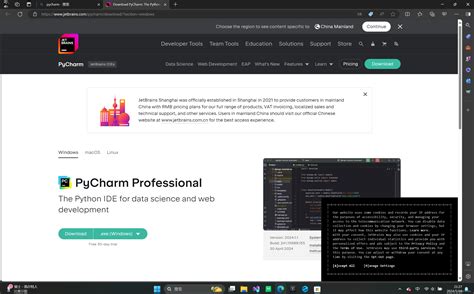 Python编译器的安装python安装c编译器 Csdn博客
