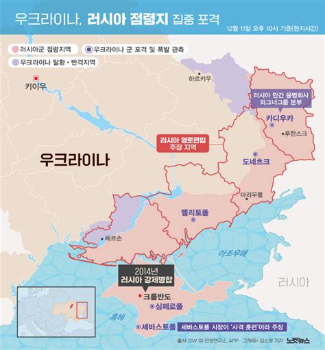 우크라이나의 반격…러시아 점령지 집중포격[그래픽뉴스] 노컷뉴스