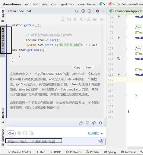 Idea集成插件fitten Code使用idea Fitten Code Csdn博客