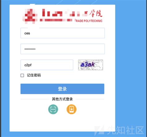 记一次攻防演练代码审计 运维派