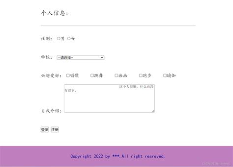 第一篇web前端博客之复习篇 csdn博客
