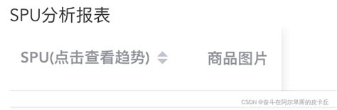 解决elementui Table固定列的时候，滚动条被遮挡无法拖动的问题el Table 固定列遮挡滚动条 Csdn博客
