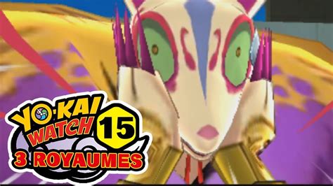 Yo Kai Watch Sangokushi 15 Linvincible Kyubi Youtube