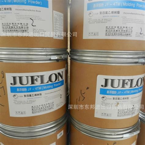 Pvdf锂电池粘结剂 高分子量 聚偏氟乙烯细粉