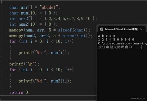 c语言内存函数的使用及其模拟实现详细讲解 c语言模拟访存 csdn博客