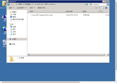 webshell 大马实战 大马webshell csdn博客