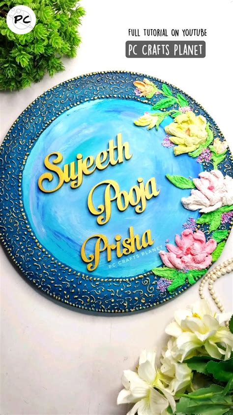 Name Plate DIY Name Plate Designs How To Make Name Plate At Home Diy Wall Art Diy Wall