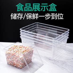 亚克力超市零食收纳盒糖果干果盒食品展示盒透明塑料盒散装陈列盒 阿里巴巴