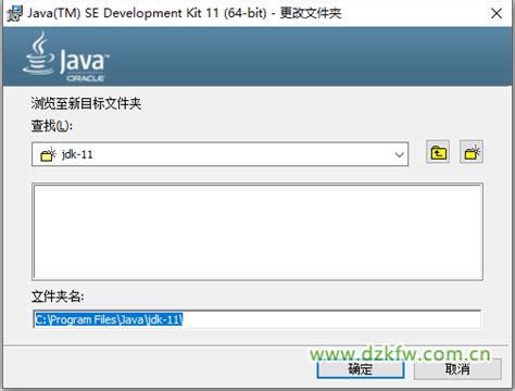 Java开发入门 编程入门 Java 编程学习 电子开发网