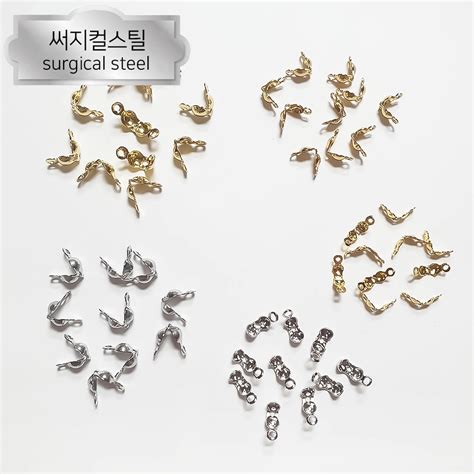 루아앤로니 써지컬스틸 부자재 비즈공예 써지컬 올챙이캡 비즈 키링 팔찌 목걸이 만들기 재료 1봉 10개 위시버킷