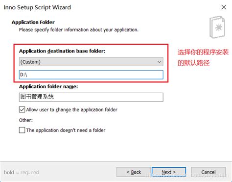 Java 项目exe可执行文件打包为可安装exe文件可执行exe 文件打包为可安装exe文件 Csdn博客