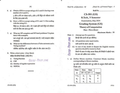 Rgpv Previousold Year Question Paper Cs 501 Theory Of Computation B