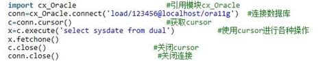 Detailed Explanation Of Python Using Cx Oracle Module To Operate Oracle
