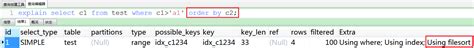 MySQL高级知识八ORDER BY优化 developer chan 博客园