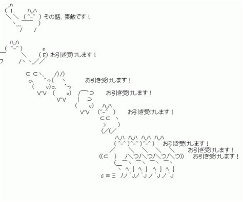Asciiart Asciiart