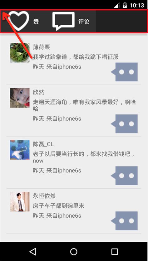 android popupwindow 的显示位置 showasdropdown csdn博客