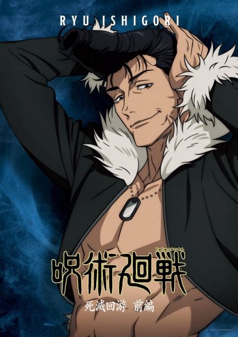 Ryu Ishigori In Jujutsu Kaisen Jjk Complete Profile Guide Japan