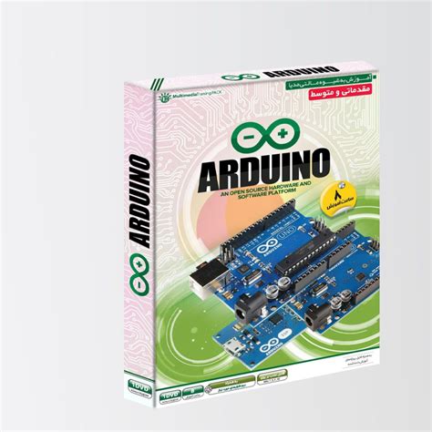 بسته آموزشی نرم‌افزار آردوینو Arduino مقدماتی و پیشرفته یک دو سه