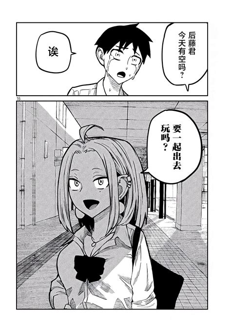 だれでも抱けるキミが好き 喜欢来者不拒的你 Page nhentai hentai doujinshi and manga
