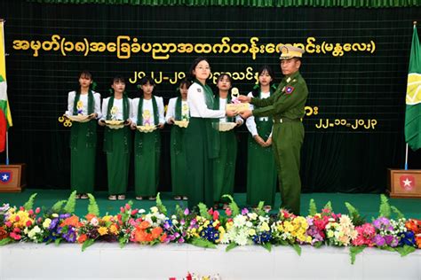မန္တလေးမြို့ရှိ အမှတ် ၁၈ အခြေခံပညာအထက်တန်းကျောင်း၌ ၂၀၂၂ ၂၀၂၃ ပညာသင်နှစ် ပညာရည်ချွန်ဆုပေးပွဲ ကျင