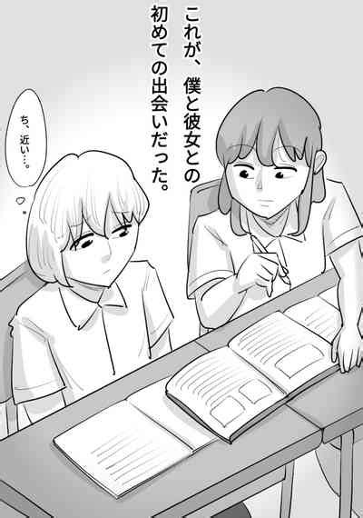 男前でイケメンな女に、寝取られた彼氏 Nhentai Hentai Doujinshi And Manga