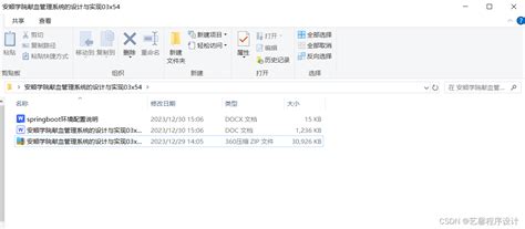 Springboot Java Php Node Python Java Csdn