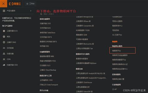 物联网毕设 智能晾衣架（wifi云平台stm32）stm32晾衣架原理图 Csdn博客