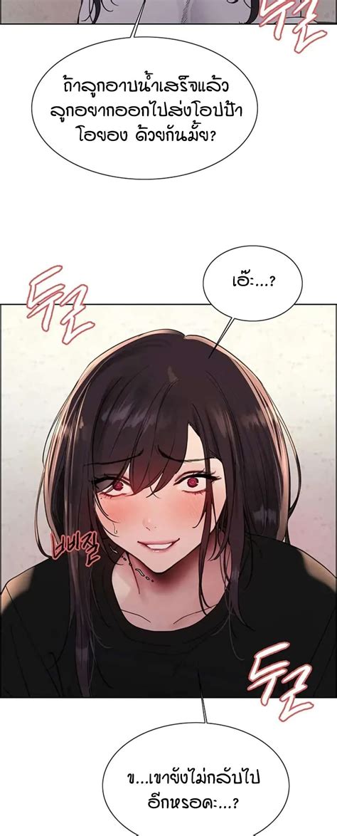 อ่าน Sex Stop Watch ตอนที่ 125 125 Th แปลไทย Niceoppai