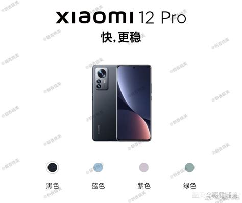 Xiaomi 12 Pro Real Pictures and All Specifications Leaked - Xiaomiui.Net