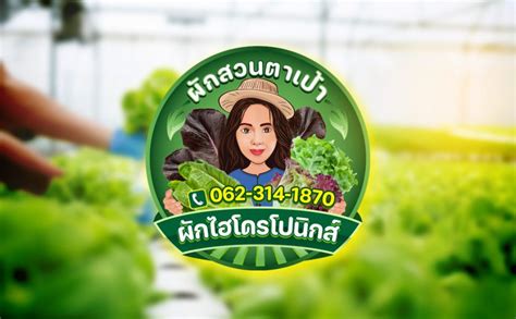 ออกแบบแผนที่สวยๆ Archives Lnwidea ∣ เทพไอเดีย รับออกแบบโลโก้ ทำเว็บไซต์ ราคาถูก