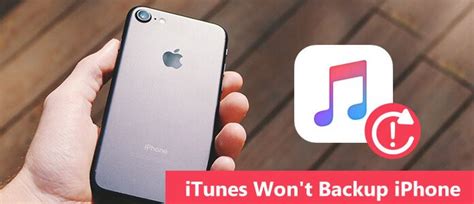 [已解决100％] Itunes无法备份iphone