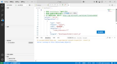 Vscode中nodejs 使用教程vscode安装nodejs和npm Csdn博客