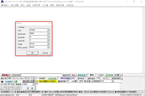 How To Implement External Device Transmitting Data Through Rs232 Serial