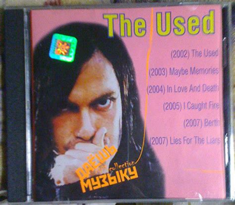 The Used The Used Mp3 Collection 2007 Mp3 320 Kbps Cd Discogs