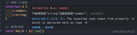 为 Vue3 学点 Typescript 体验 Typescriptvue3是用typescript开发的 我揣测 掘金