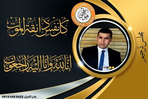 حقوق بشر ایران مقاله اعدام یک زندانی مواد مخدر در اردبیل