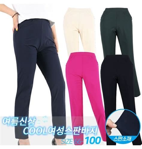 슈퍼맨아웃도어 여름b여성포인트버튼바지 편안한 여자 바지 빅사이즈 시원한 단추 스판 티몬