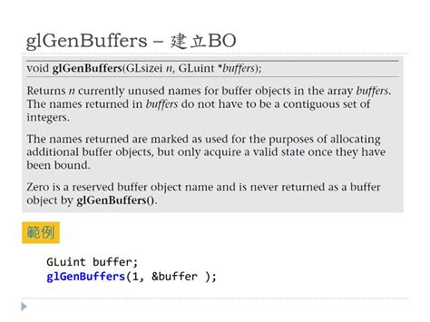Vertex Array Objects & Buffer Objects - ppt download