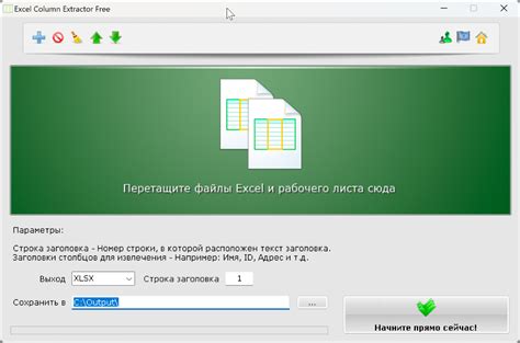 How To Easily Extract Or Merge Data In Multiple Excel Workbooks