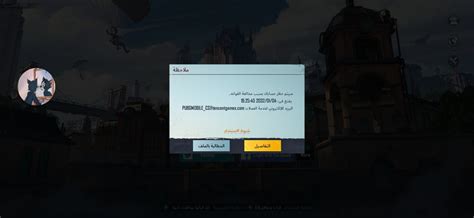 Game Keeps Crashing Pubg Mobile