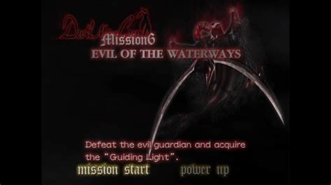 Devil May Cry 1 Hd Hard Mission 6 S Rank Sb Clear Youtube