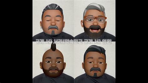 주님 약속하신 말씀 위에 서 Shorts Youtube