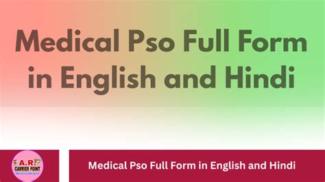 Medical Pso Full Form In English And Hindi Ar Carrier Point